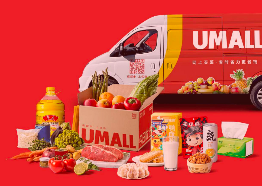 Umall's Elite Pick – UMALL